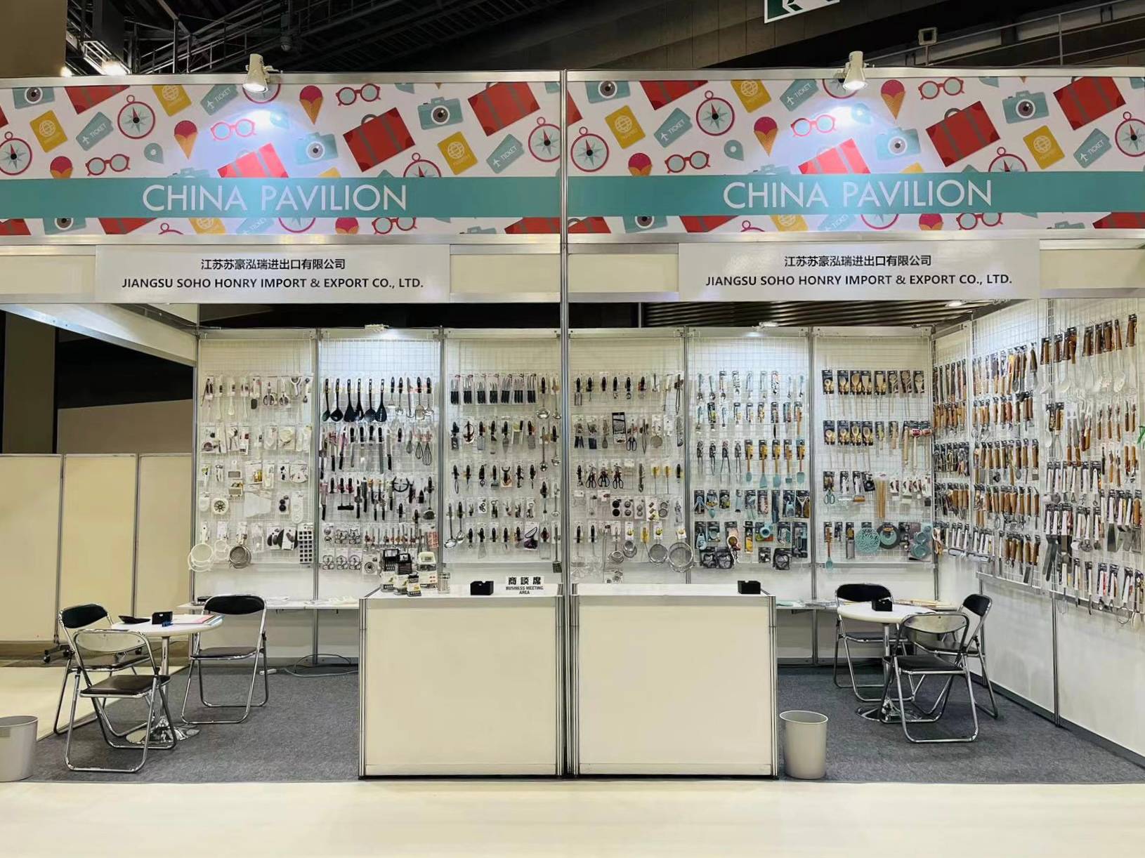 Japan Exhibition - Honry Kitchenware
